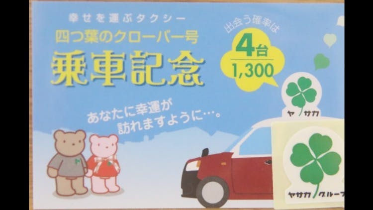 先週はセントウル帯封 WIN5で超帯封 - DMMオンラインサロン