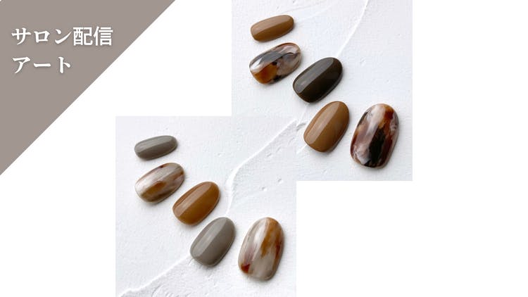 ジェルカラーのみで作るニュアンス2 - DMMオンラインサロン