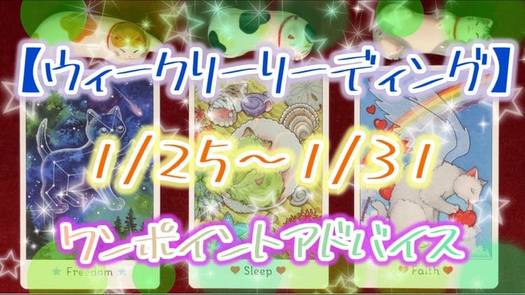 ウィークリーリーディング 1/25〜1/31 - DMMオンラインサロン